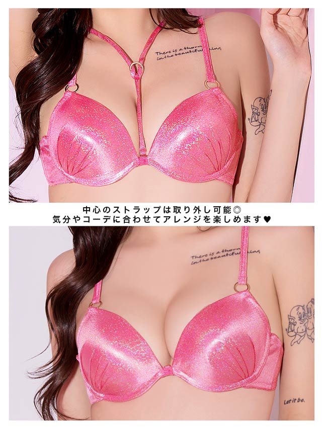 [2way]オーロララメスパークルブラジャー&フルバックショーツ[激売れ][創業祭][第3弾][ゲリラセール]│下着・ランジェリー・ブラジャー通販のDRW (ドロー) (kj90a61)