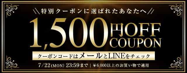 おすすめ商品PICKUP│下着・ランジェリーのDRW_Copy