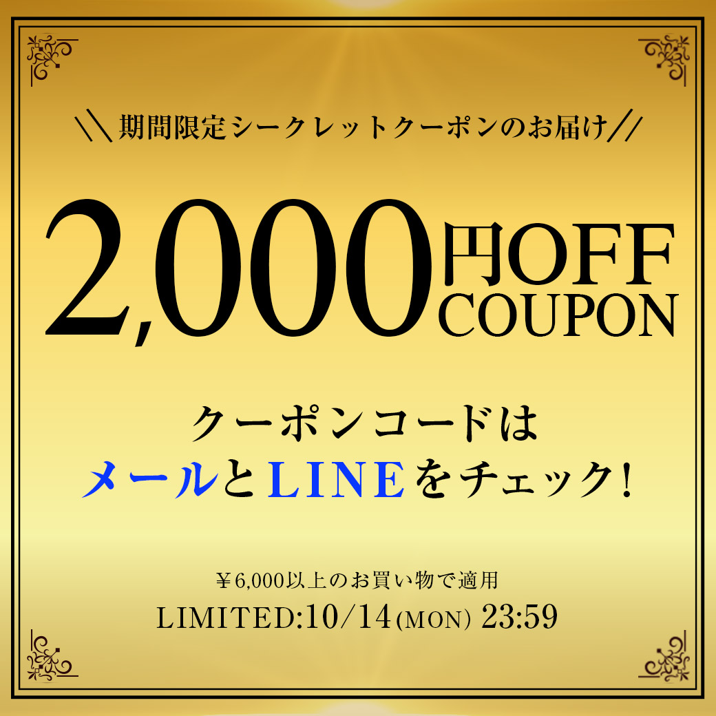 おすすめ商品PICKUP│下着・ランジェリーのDRW_Copy